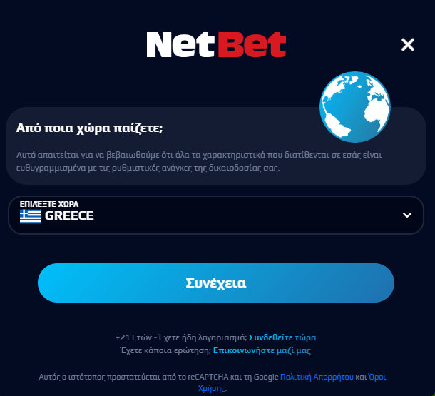 NetBet Casino Greece: Μπόνους 200 Free Spins & 700€ Μετρητών